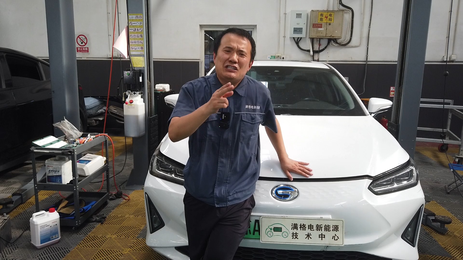 广汽丰田ia5电池包锁电、续航缩短—新能源汽车维修