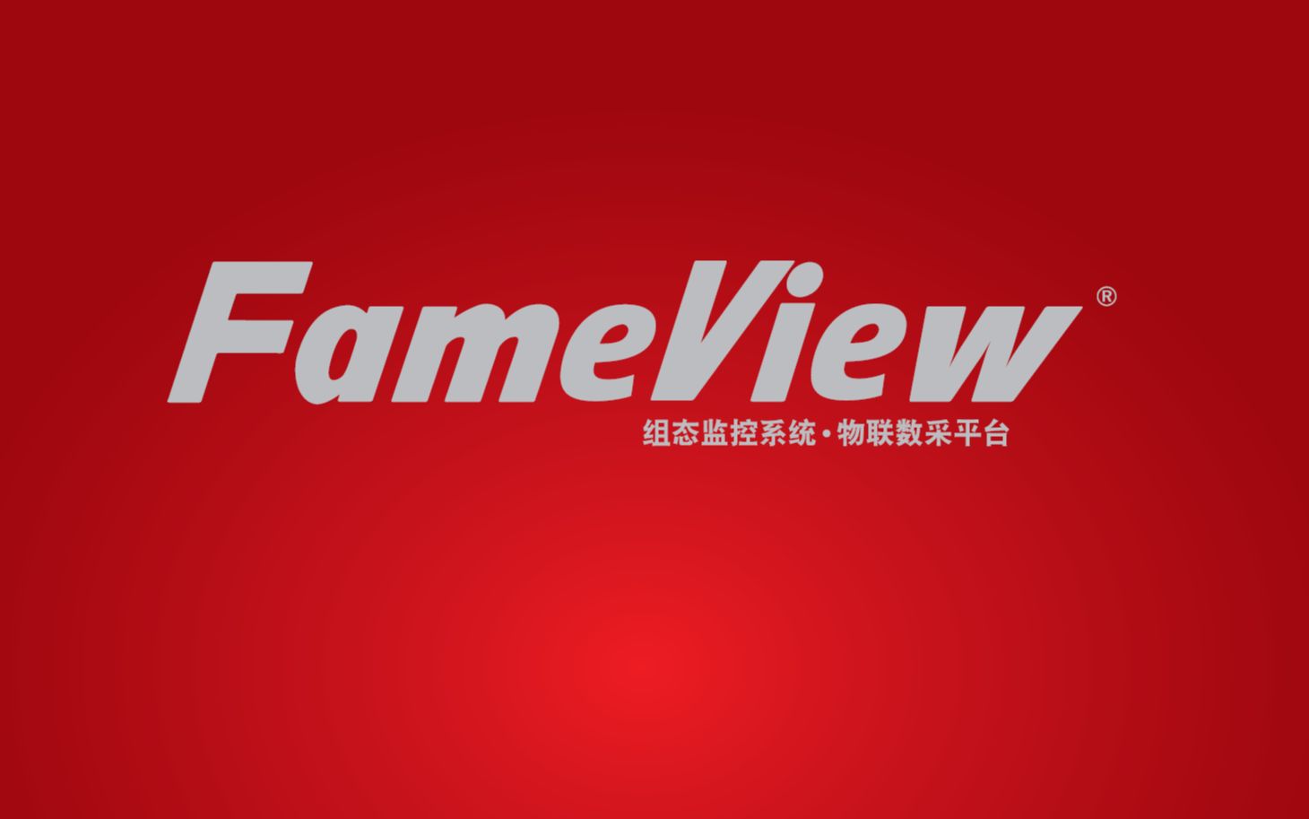 杰控组态如何做一个项目