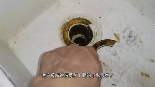 厨房洗菜盆下水管漏水严重,周口水电胡工教你轻松更换下水管!