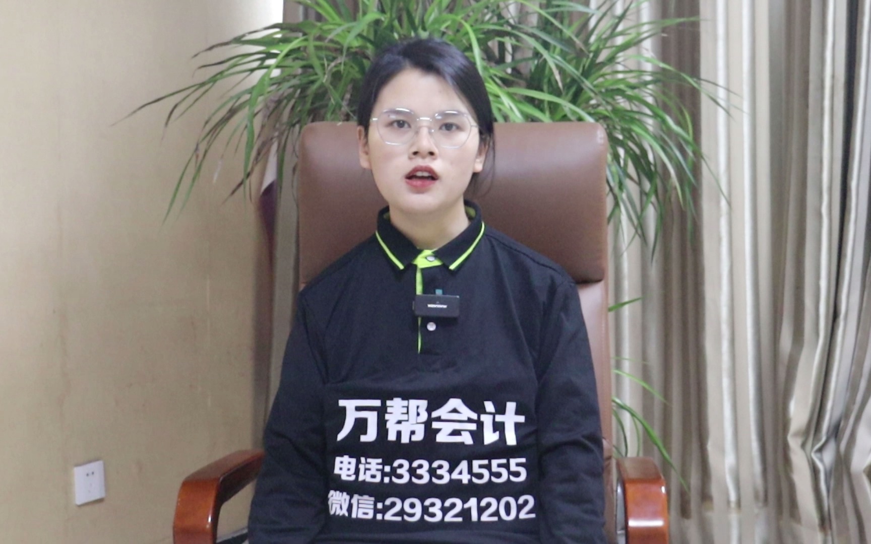 邱县代办注册公司为什么要找代理记账公司记账报税