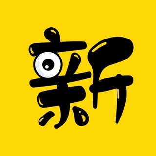 电影小新说