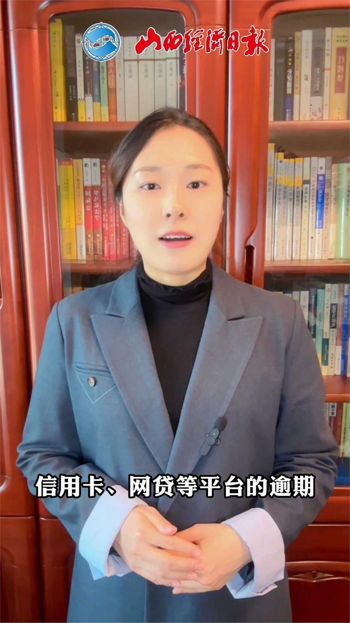 如何处理信用卡逾期怎样正确协商还款律师教你几招