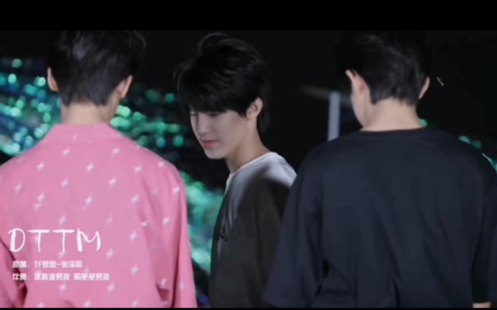 【TF家族三代天台音乐会】DTTM—TF家族张泽禹
