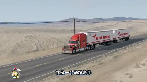 车祸模拟器877胆大包天敢跟我抢生意菜鸡物流的卡车才是最棒的潮玩