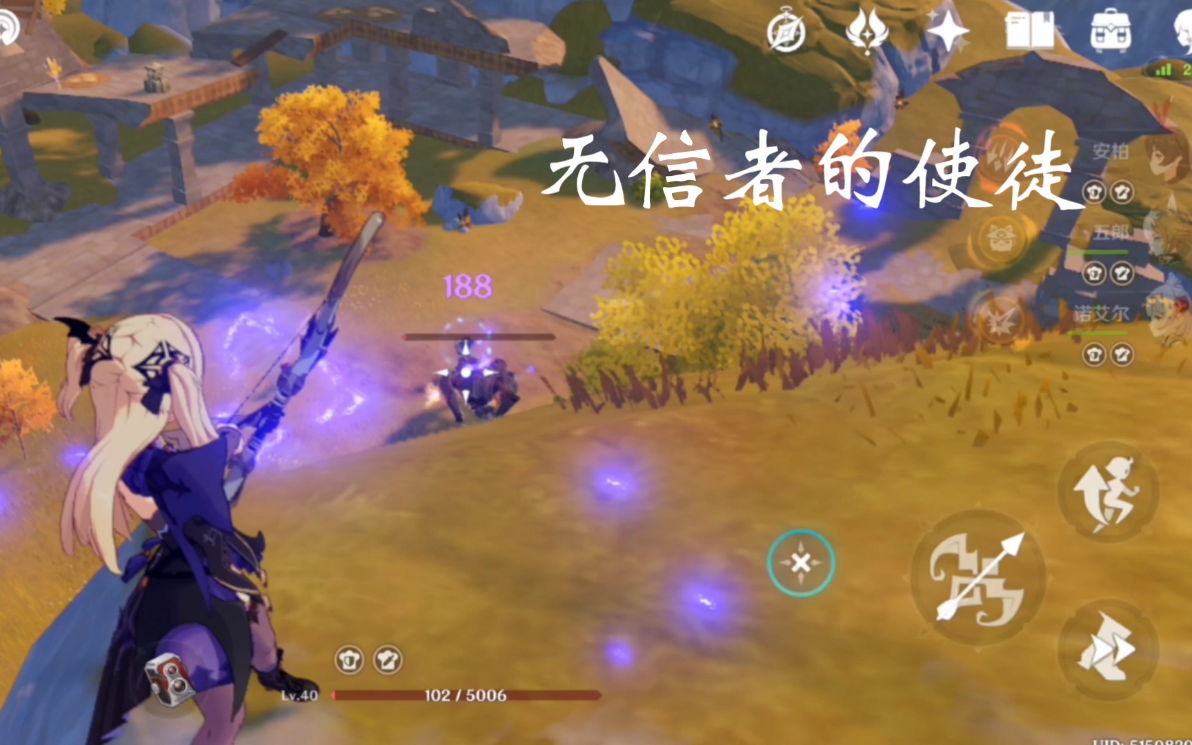 [原神]无信者的使徒过关方法