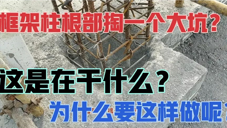 柱墙混凝土与梁板混凝土标号不同时该如何施工?相关规范怎样规定