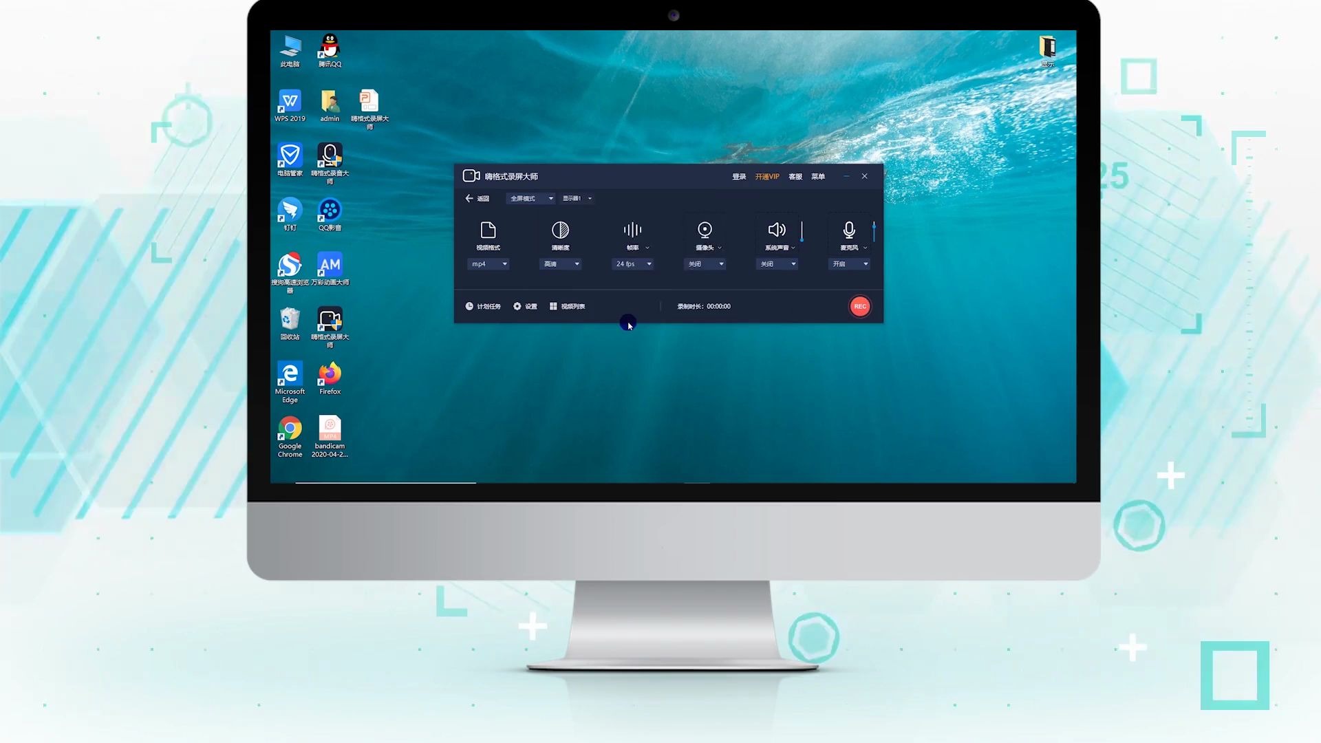 电脑屏幕录像应该怎么操作?