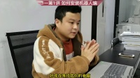 章节一第1讲ABB编程仿真软件RobotStudio6.08的详细安装步骤