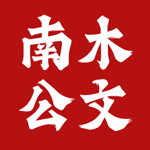 南木素材库i 