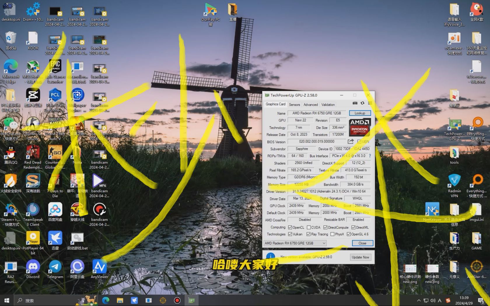 解决AMD核显与独显冲突,驱动报错!只需禁用核显