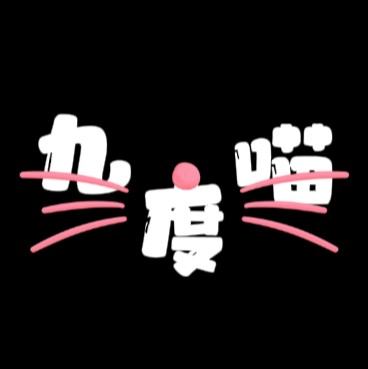 九度喵 