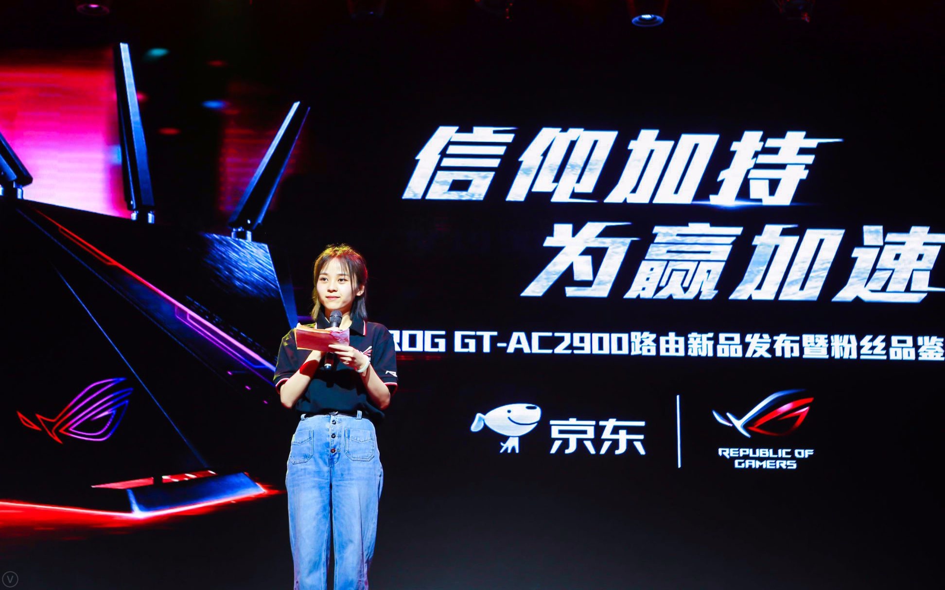 ROG新品发布会简报:次时代电竞路由器降临-3DM硬件评测室