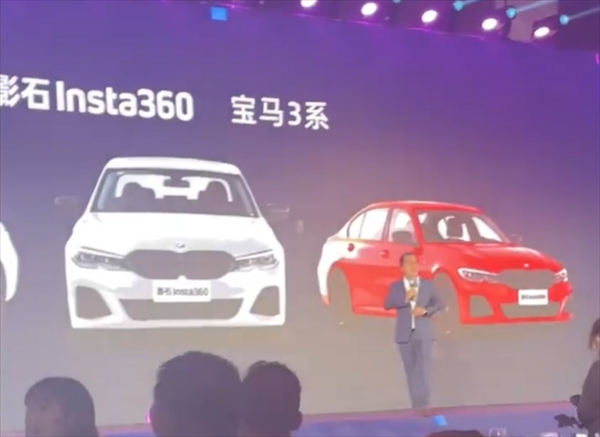 广东深圳一公司年会送员工保时捷跑车:还有宝马、特斯拉