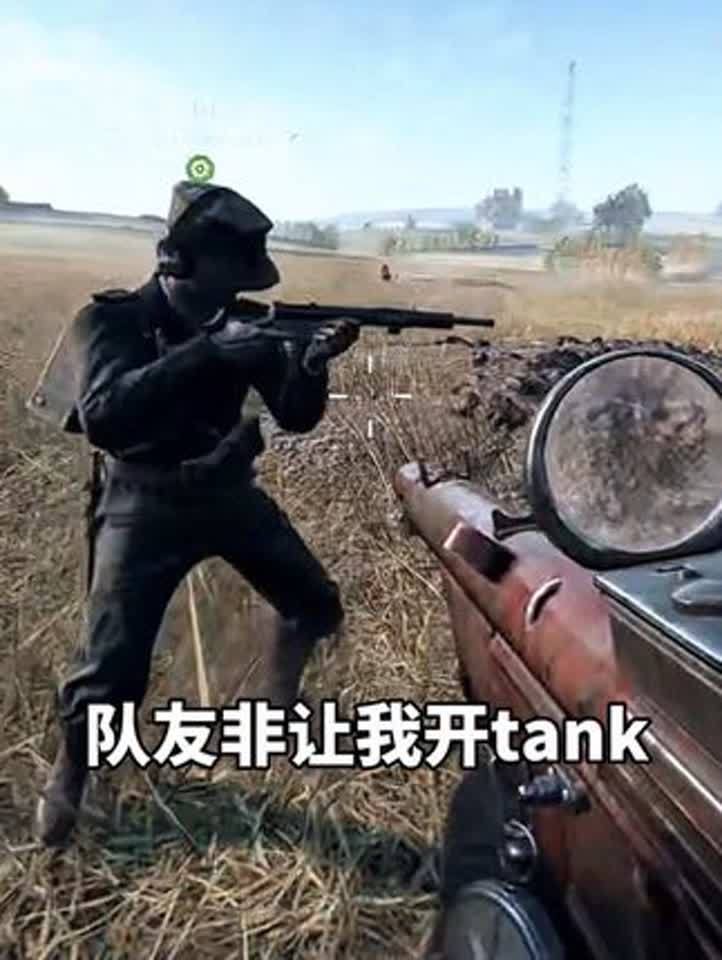 看吧,你让我开的 #steam游戏 #游戏推荐 #又菜又爱玩系列 #战地5