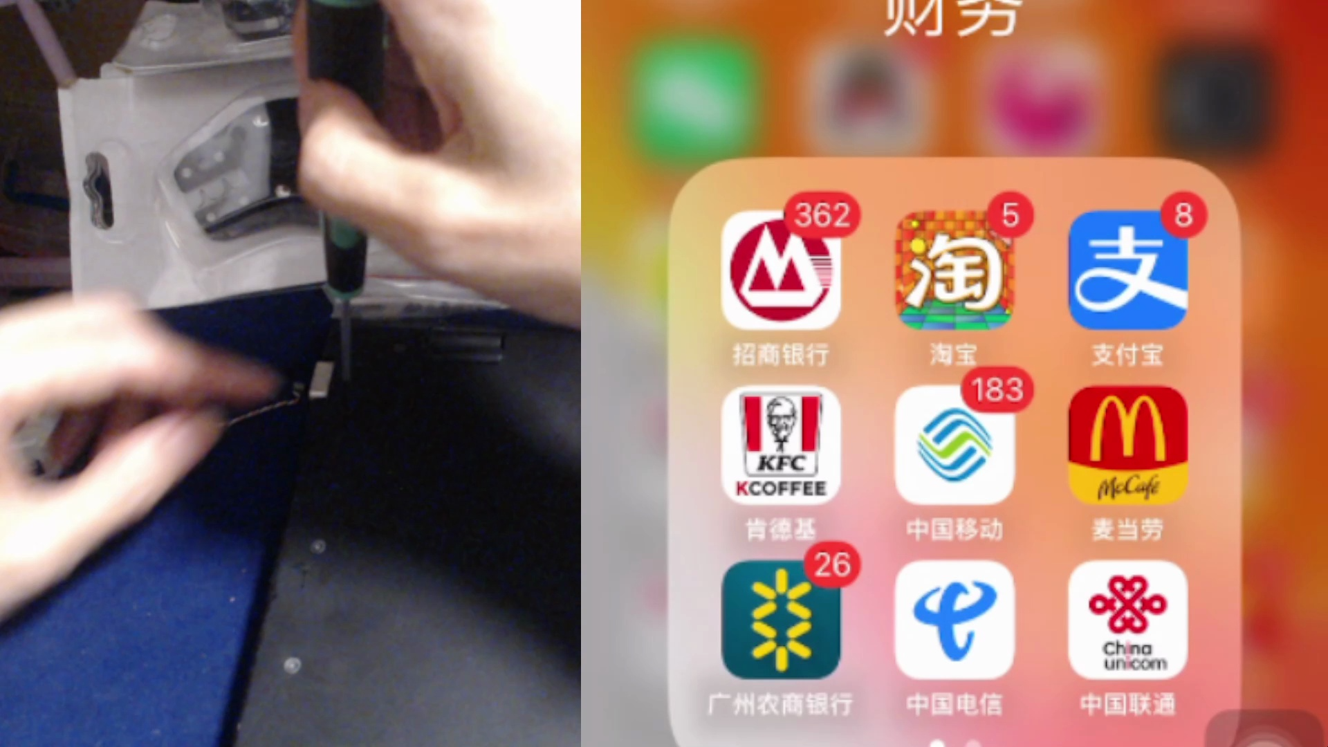 sony笔记本风扇的修复第二集