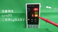 温控表操作面板功能讲解视频教程