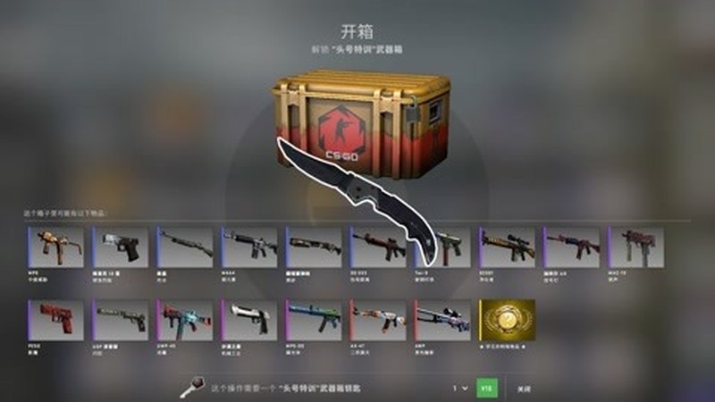 CSGO开箱:芜湖!又来了一把弯刀