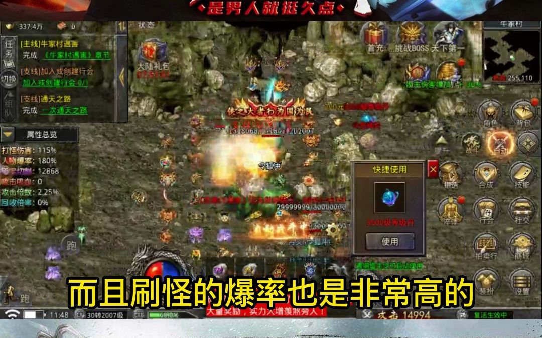 赤月龙城绿毒裁决怎么升级 自由之刃凤凰传奇绿毒裁决幻武攻略(复古...