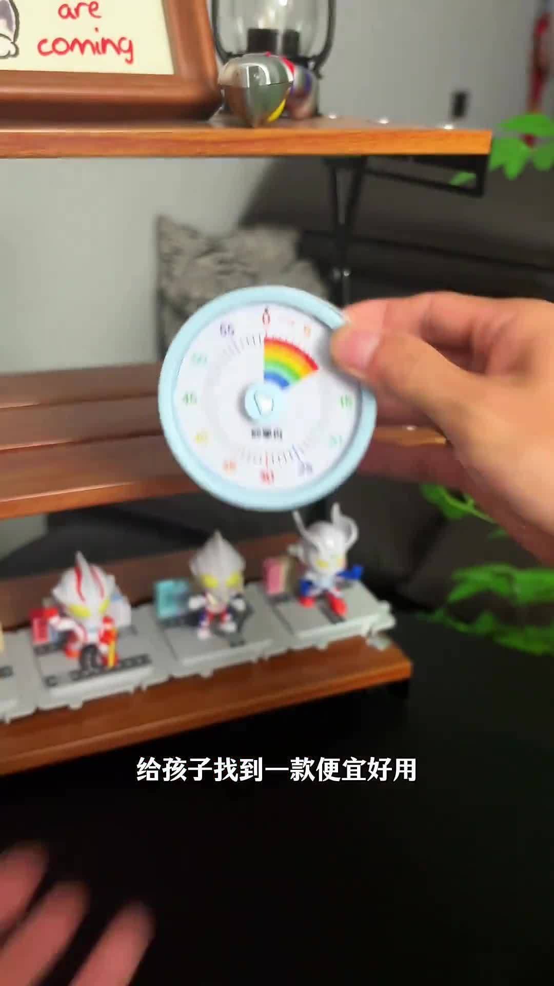 时间计时器 可视化的设计,而且还是静音的,孩子有了它,写作业都不拖拖...