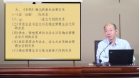 物业管理初学者案例3.mp4