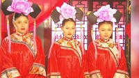 《还珠格格》小燕子结婚车队好壮观