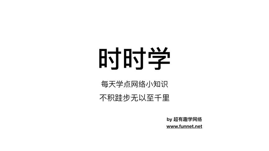 11时时学.H3C设备系统密码重置方式演示