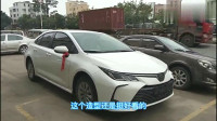 汽车:2021款,丰田卡罗拉12T精英版,原厂音响音质试听,效果怎么样?