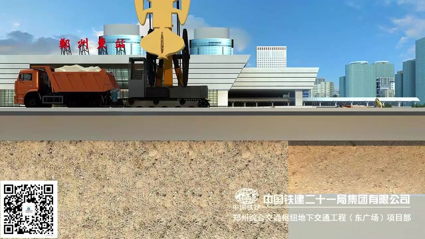 地连墙施工技术交底BIM演示,精品动画