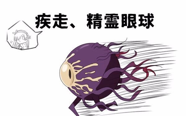 fgo 2.1安娜斯塔西娅·尼古拉耶夫娜·罗曼诺娃 动作及两套宝具语音