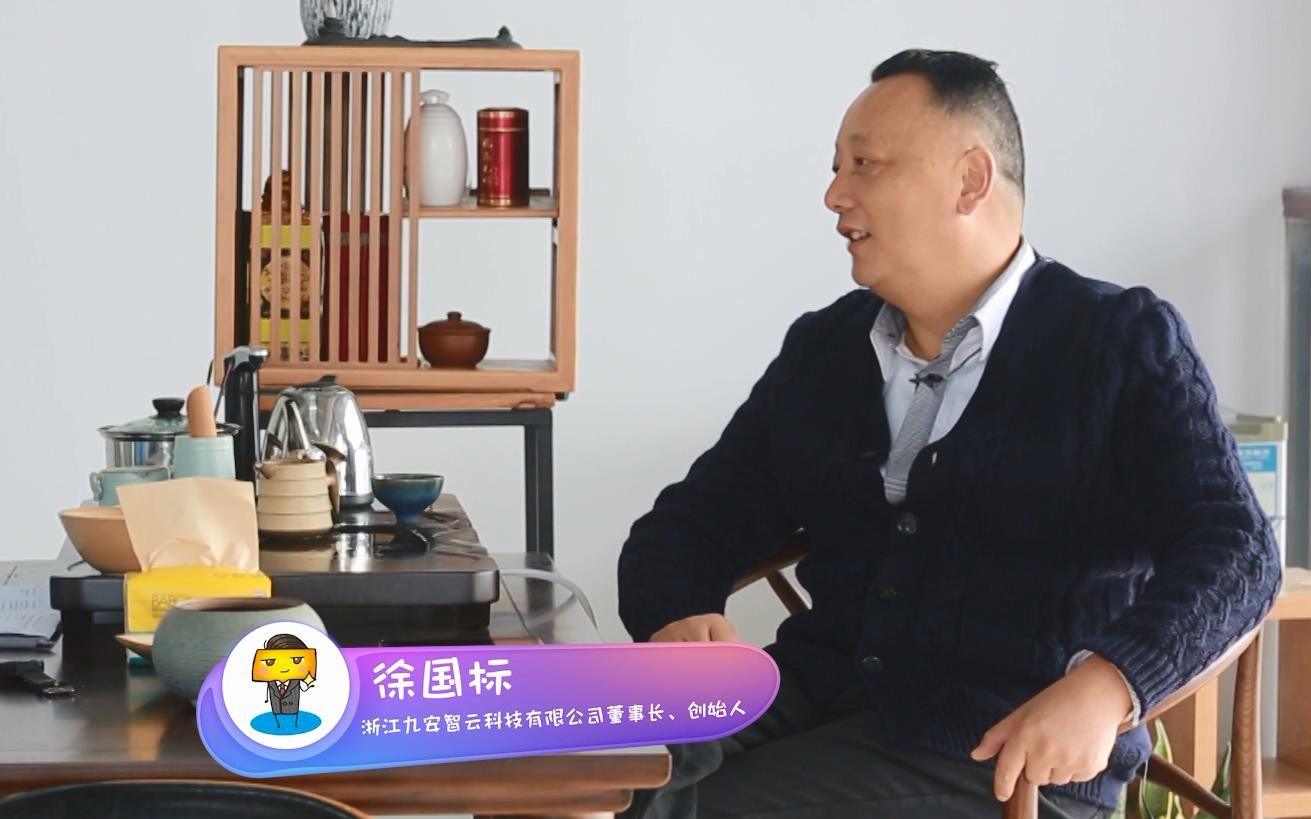 徐国标:为运动者的生命安全保驾护航 | 体谈