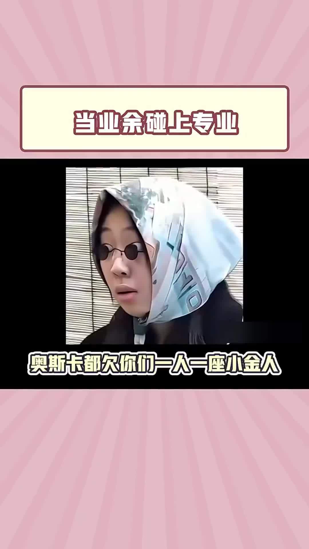 坏了!遇上专业团队了!国外