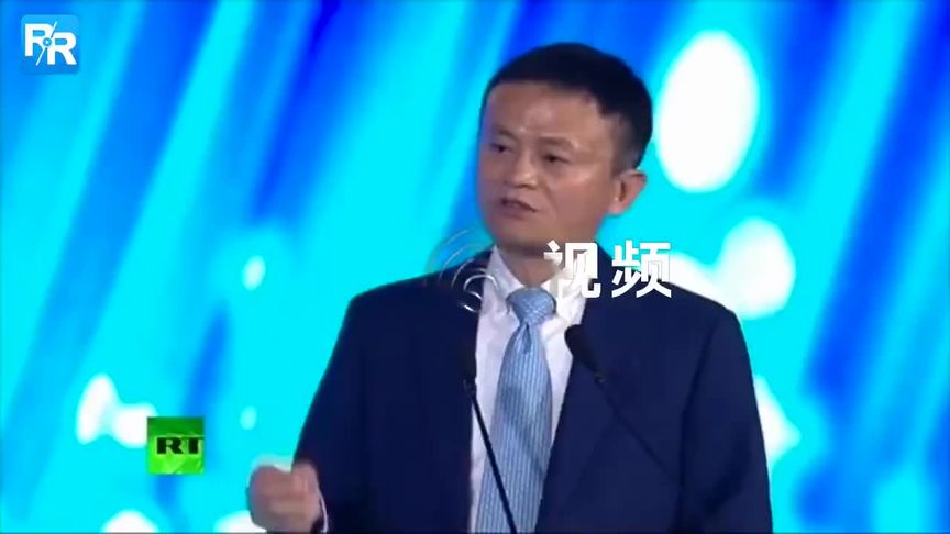 马云关于数据时代和信息时代的演讲