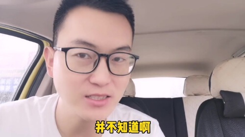 车上S档啥时候用aaa