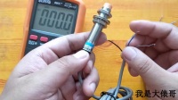 890C万用表怎么测三线接近开关的好坏?NPN和PNP都演示一遍
