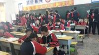 3.4.1 相似三角形的判定3_刘老师(三等奖)_初中数学(湘教版)九年级上...