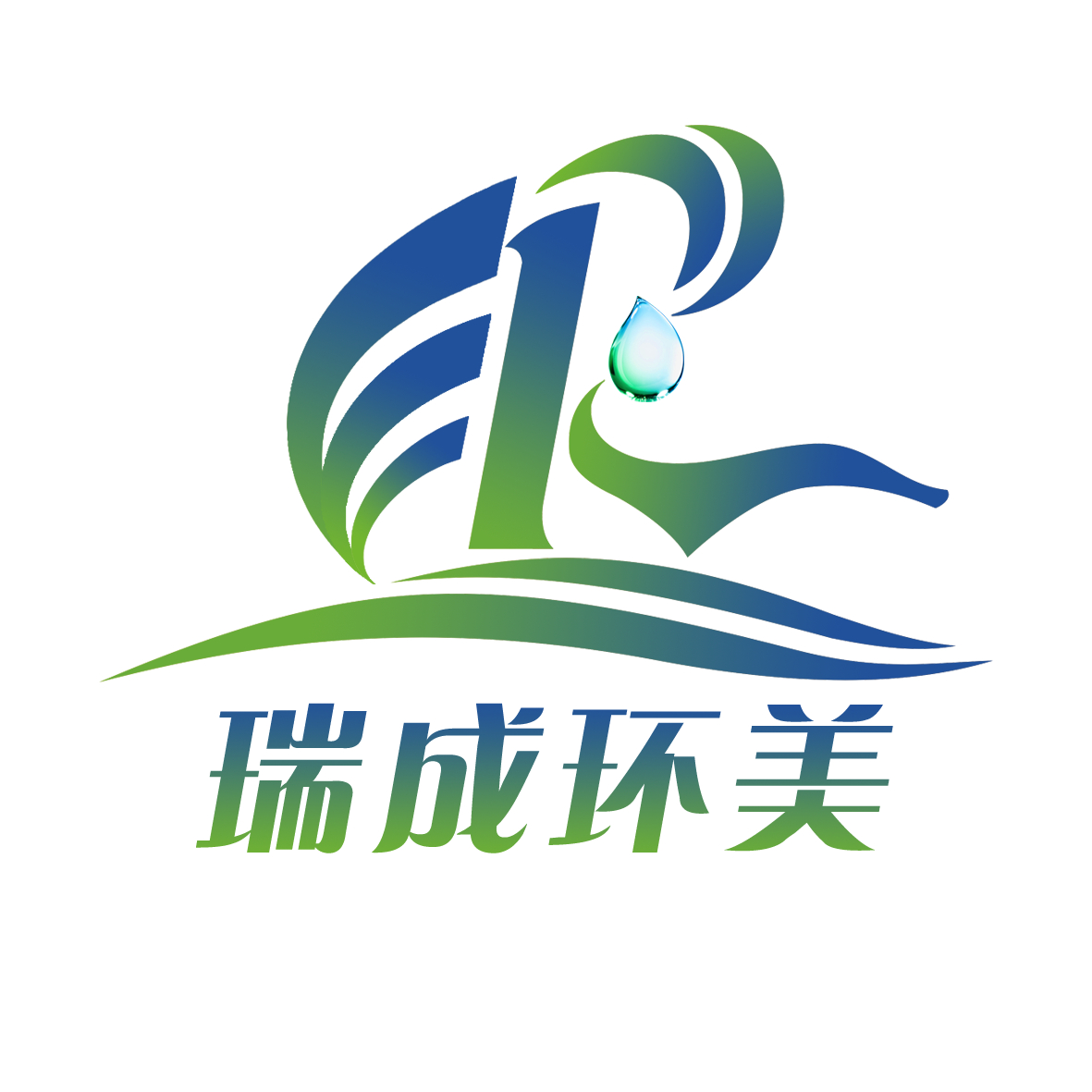 瑞成环美家电清洗 