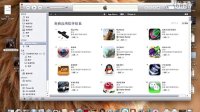 iphone itunes使用教程