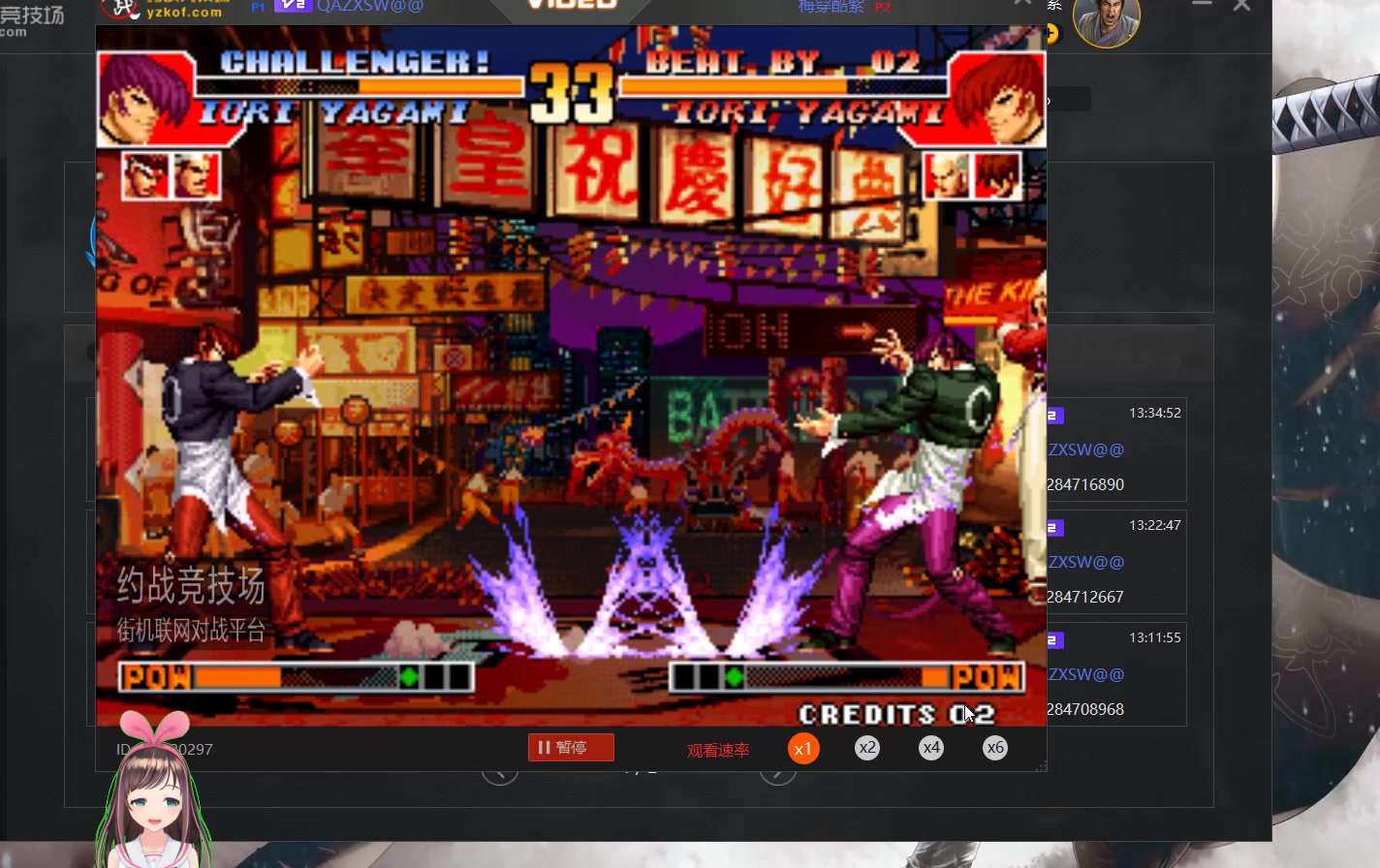 【拳皇97】八神键盘实战的一些小套路,一学就会