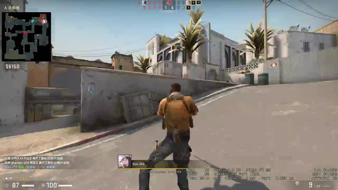 在csgo官匹下公然开“挂”会发生什么