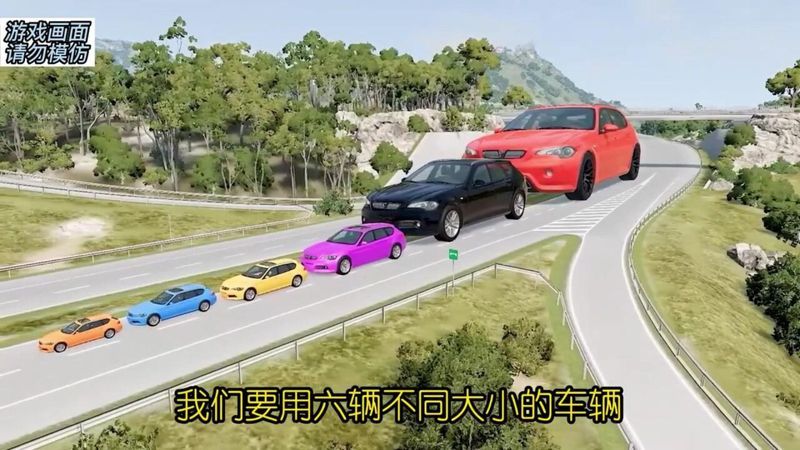 车祸模拟器:不同大小的汽车挑战被飞机接住