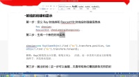 unity第一人称射击游戏射线检测问题