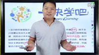 06.会计的对象与目标