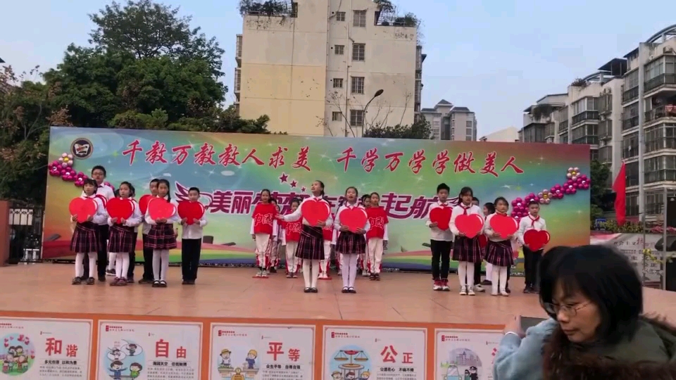 班级才艺表演《中国话》朗诵+舞蹈