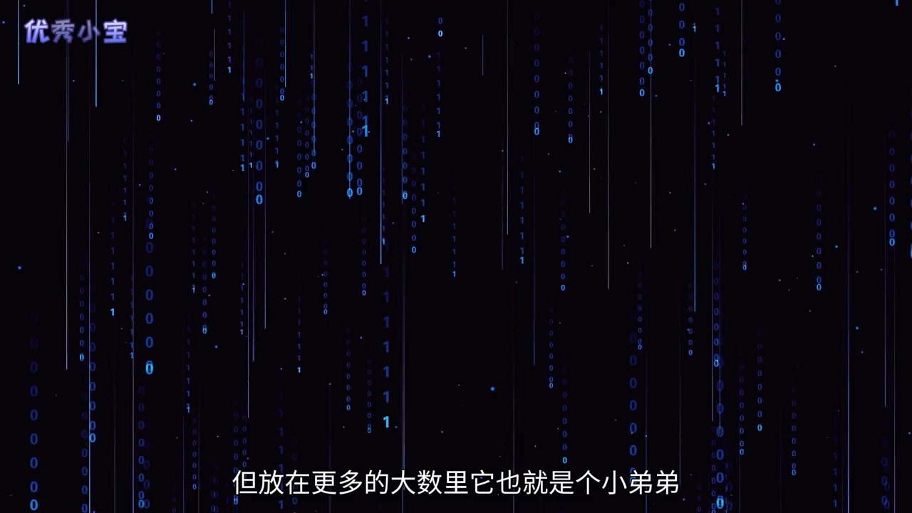 个十百千万亿后面的中文表述数字单位你知道多少颠倒无我不可说数