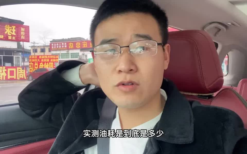 长安cs75plus1.5T,高速油耗如何?不专业的人,测的数据才最真实