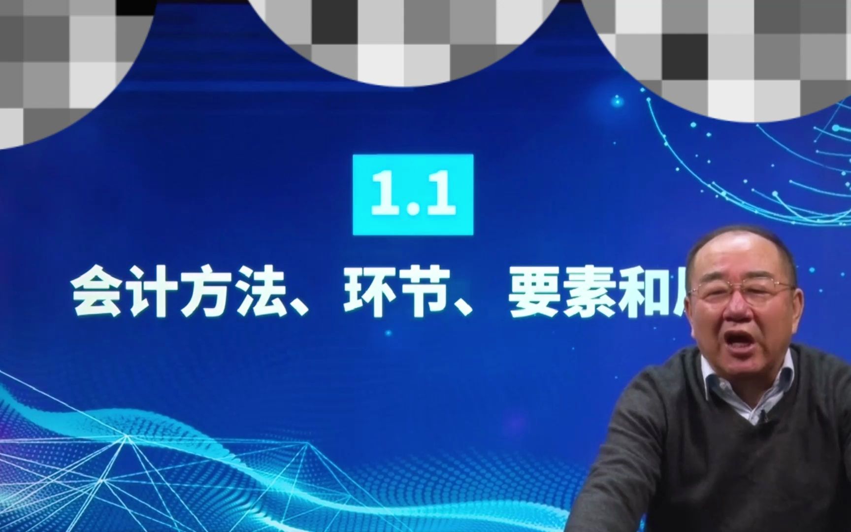 02.财务会计的工作方法.mp4