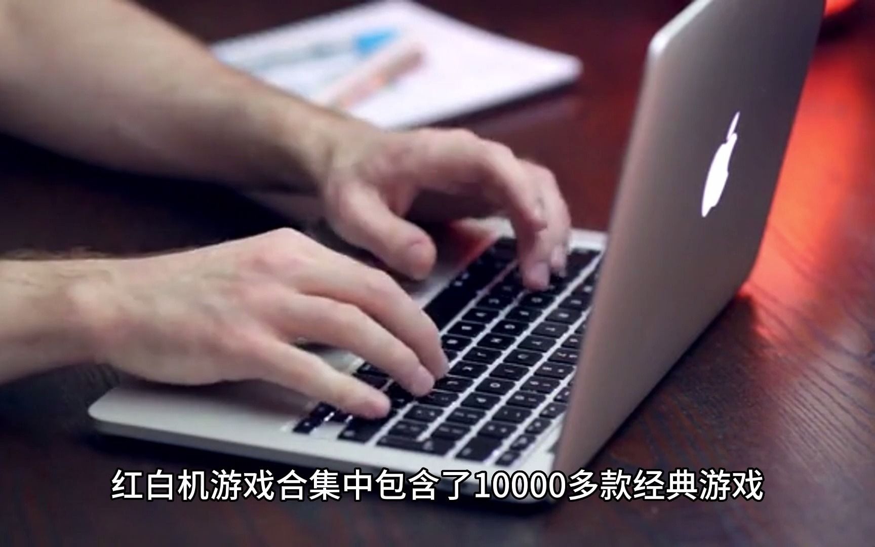 1-属于儿时的记忆!红白机游戏合集10000+款教程及安装包立即下载!_...