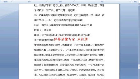 西部数据标签的介绍
