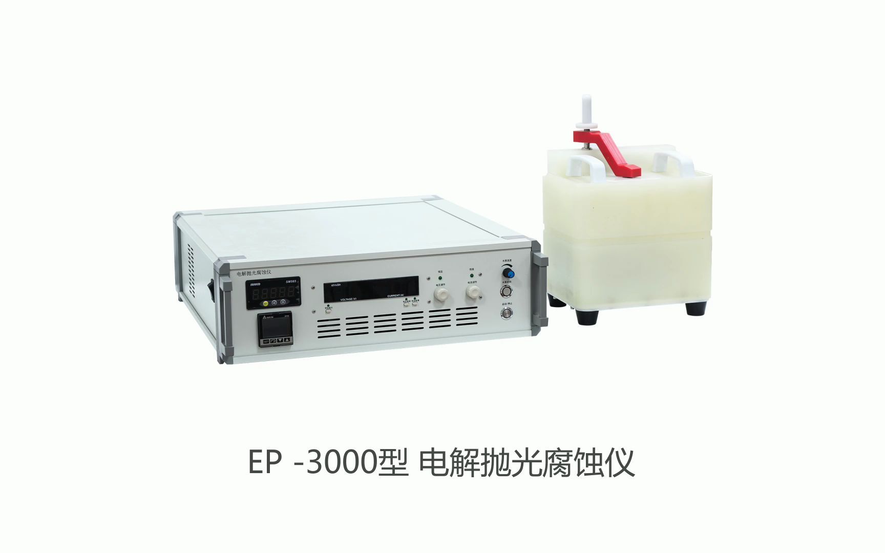 耐博EP -3000型金相电解抛光腐蚀仪使用操作展示
