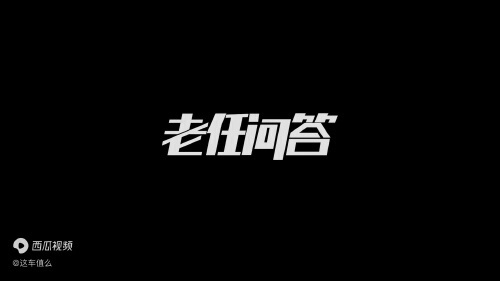 最大惊喜是智能?第三代哈弗H6依旧是国民神车?